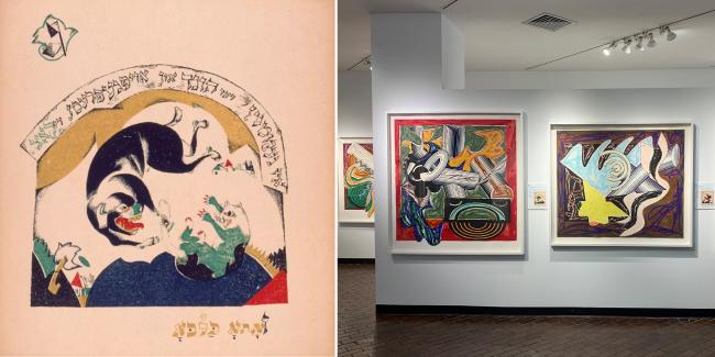 Member Preview Day—Frank Stella: Had Gadya | Skirball Cultural Center