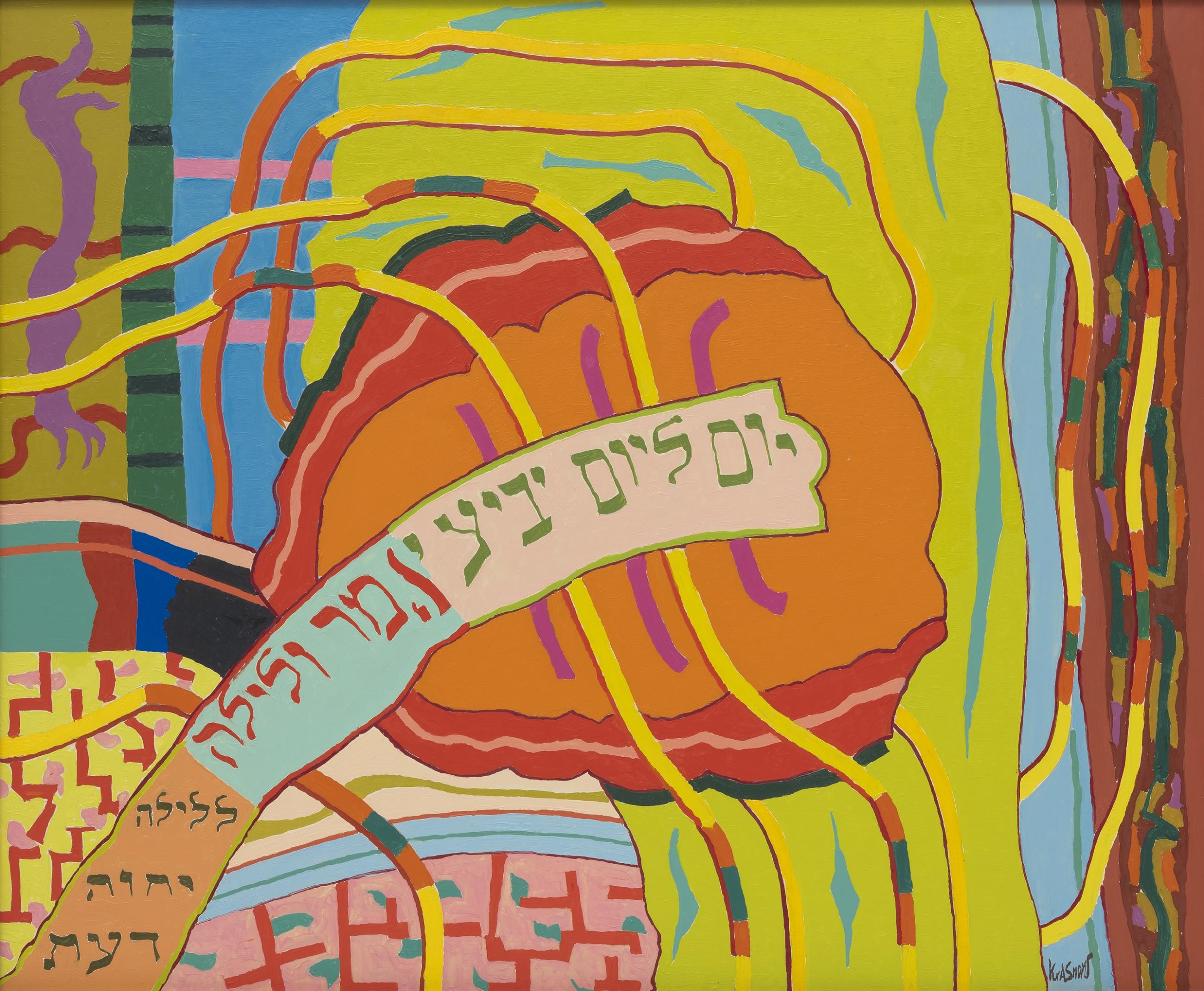 Artist Q&A: Mark “Frosty” McNeill and Alejandro Cohen of dublab ...